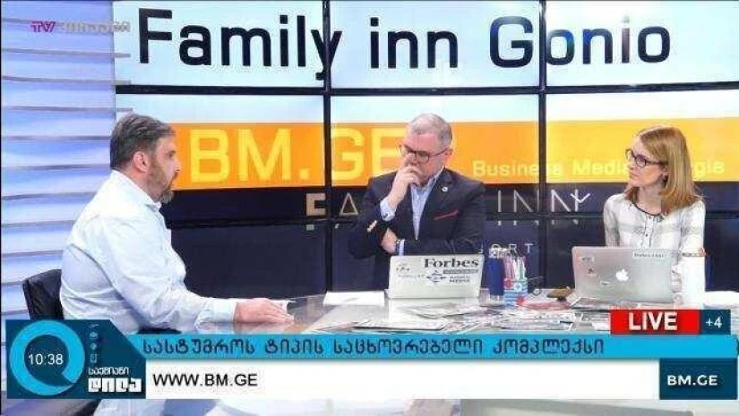 Family inn Gonio - სასტუმროს ტიპის საცხოვრებელი კომპლექსი