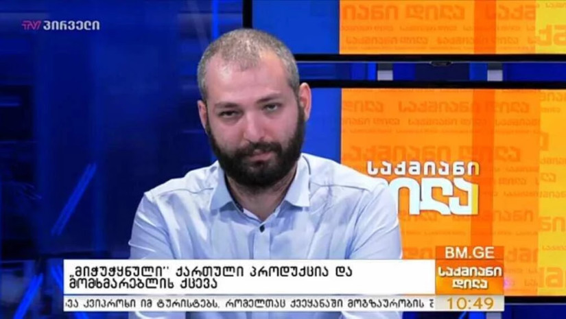 როგორ შეიცვალა მომხმარებლის ქცევა პანდემიის პირობებში? - ლუკა ჭელიძე ...