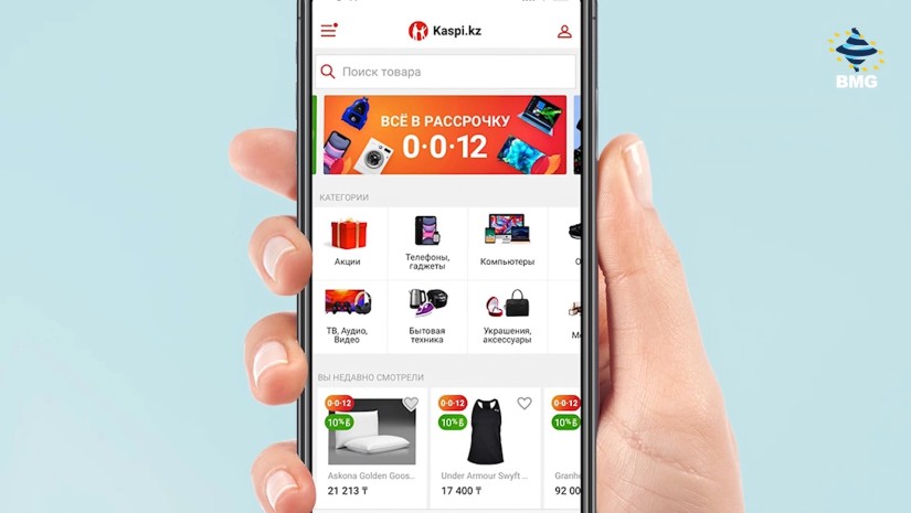 #TECHINFORM - Kaspi.kz-ის წარმატების ისტორია;