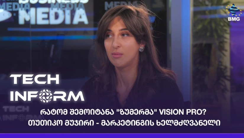 #TECHINFORM - რატომ შემოიტანა "ზუმერმა" Vision Pro?