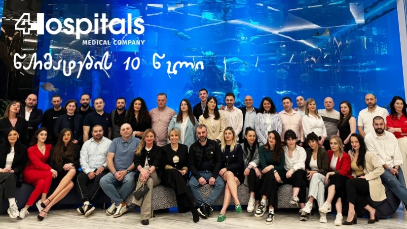 4Hospitals-ის 10 წლიანი წარმატების ისტორია