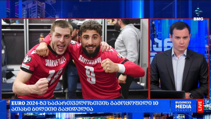 Qartuli Multminebi