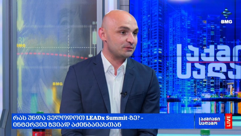 რას უნდა ველოდოთ LEADx Summit-ზე? – ინტერვიუ ზვიად აძინბაიასთან;