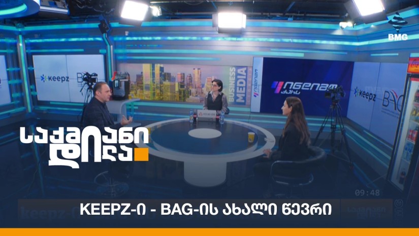 keepz-ი - BAG-ის ახალი წევრი