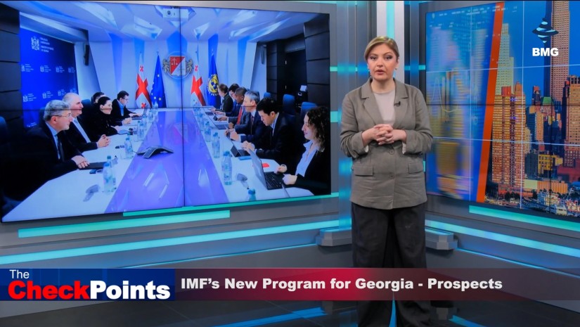 “There needs to be a request from the authorities” - IMF / IMF’s New ...