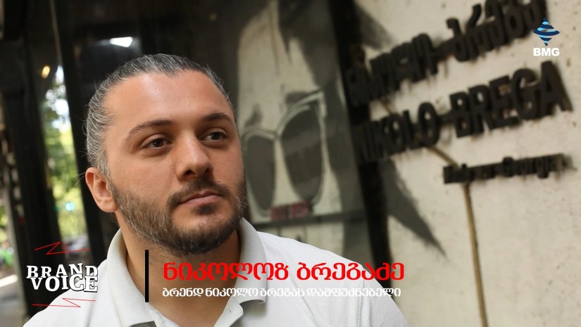 ბრენდის ხმა: Nikolo Brega / ხელნაკეთი ხის სათვალეები