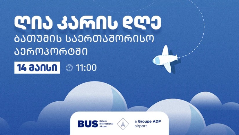 Open Day Announced for Recruitment at Batumi International Airport