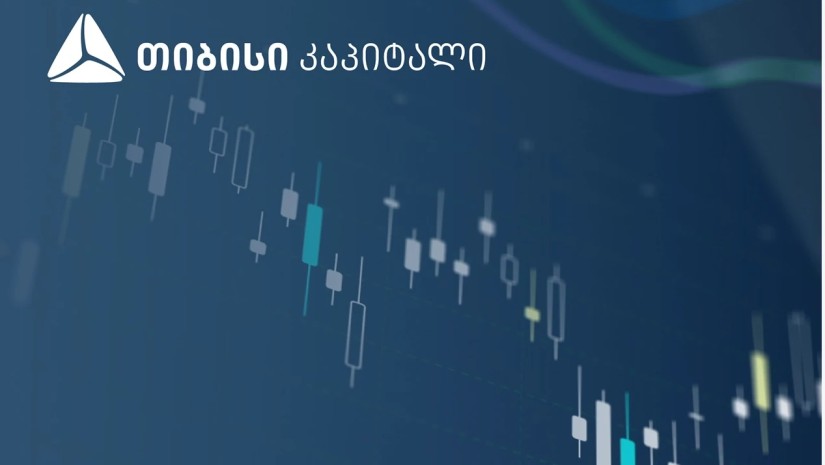 ინფლაციის ზრდა ადგილობრივ პროდუქტებზე ფასების მატებითაა განპირობებული ...