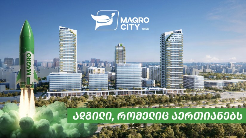 MAQRO DEVELOPMENT объявляет о масштабном многофункциональном проекте ...