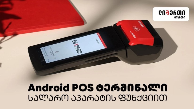 ლიბერთი ბიზნესისთვის: პირველი Android EFTPOS ტერმინალი სალაროს ფუნქციონალით