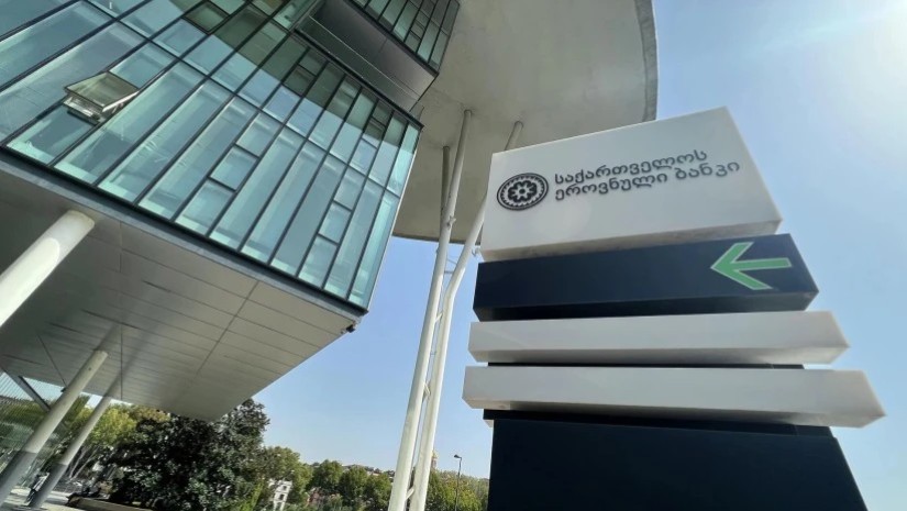 National Bank Fines Bank of Georgia With GEL 3.5 MLN