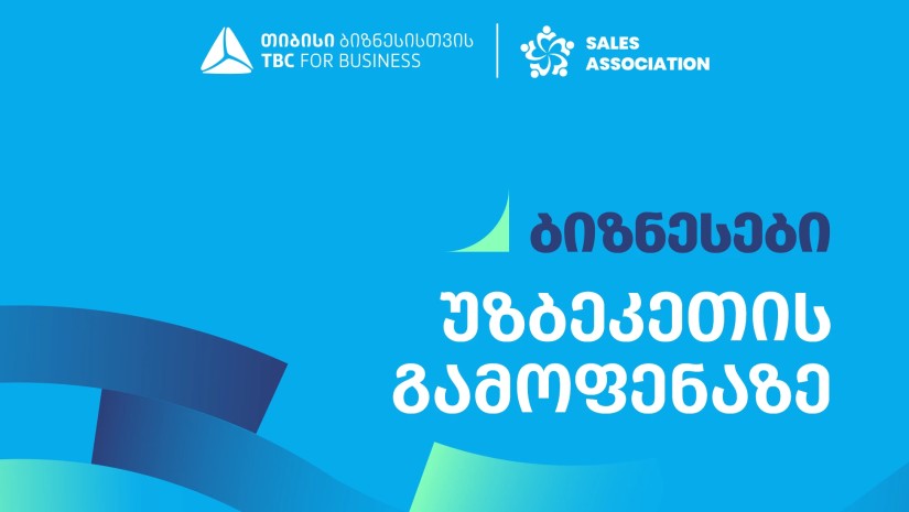 თიბისი ბიზნესის მხარდაჭერით, ტაშკენტში, ბიზნესგამოფენა გაიმართება - რა ...