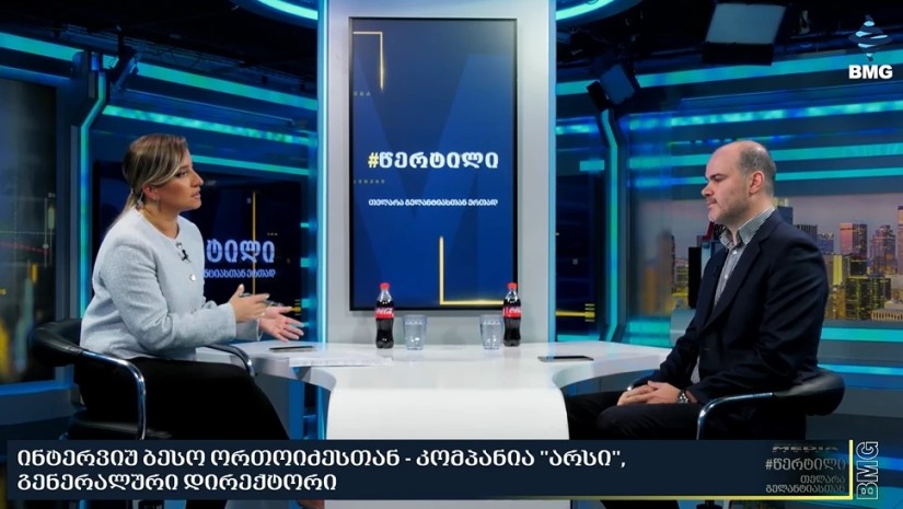 Internal Installments Replacing Mortgages in Georgia – “Arsi”