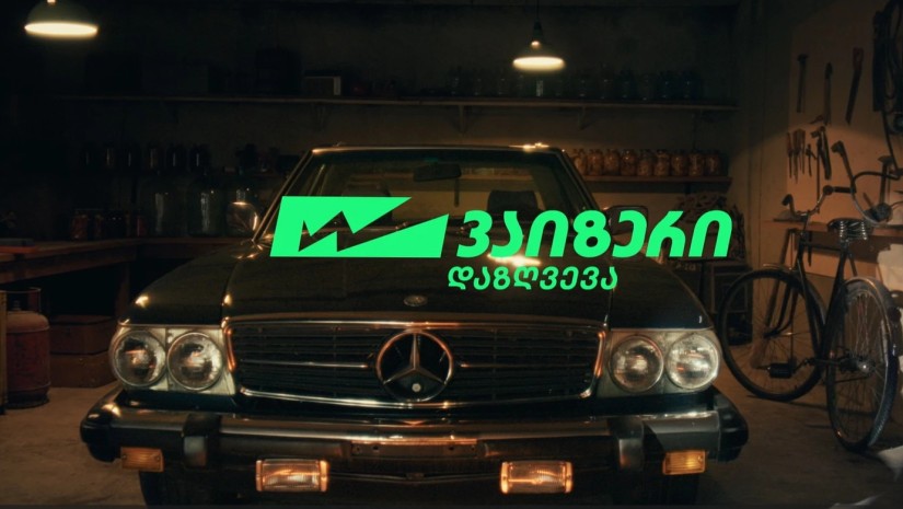 15-წლიანი წარმატების ისტორიის შემდეგ PSP დაზღვევამ ახალი ბრენდი ...