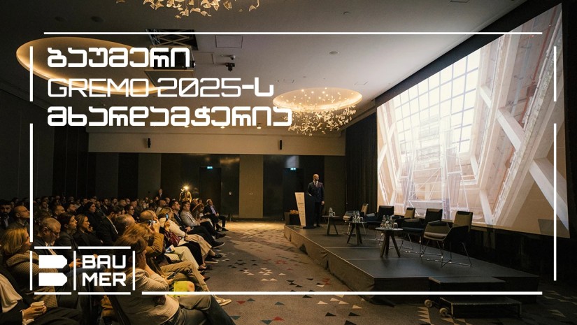 ბაუმერის მხარდაჭერით თბილისში GREMO 2025 ჩატარდა