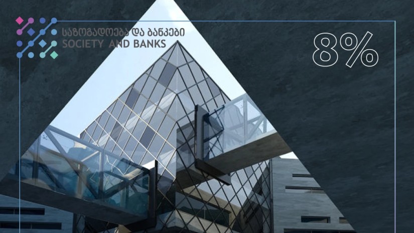 227 670 მსესხებელს სესხზე ყოველთვიური შენატანი არ შეეცვლება ...