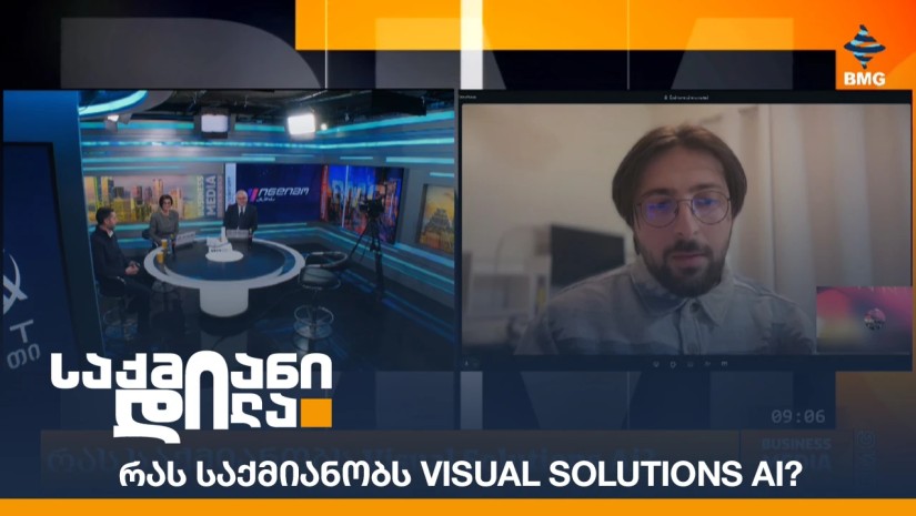 რას საქმიანობს Visual Solutions Ai?